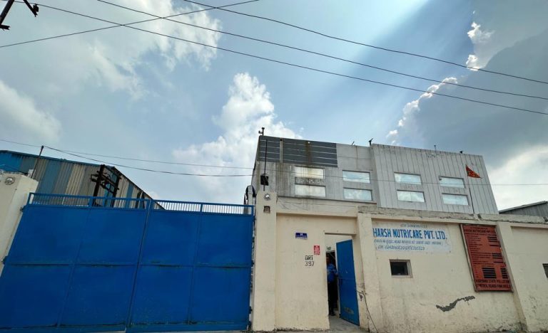 Entry door of the Factory - Harsh Nutricare